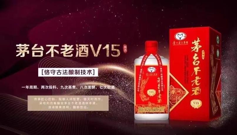 酒投网老酒官网图标