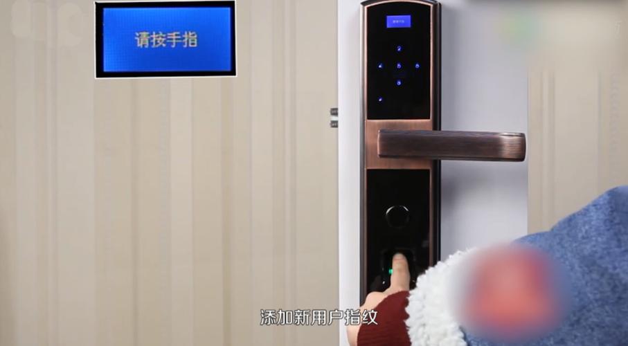 如何添加指纹锁指纹图标