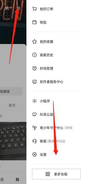 小米手机画中画怎么用图标