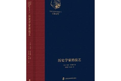 历史学图标