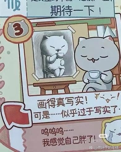 历史喵年糕截图