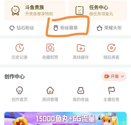 b站的贝壳是多少钱图标