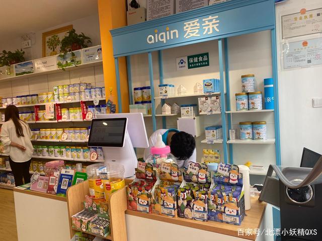 母婴店图标