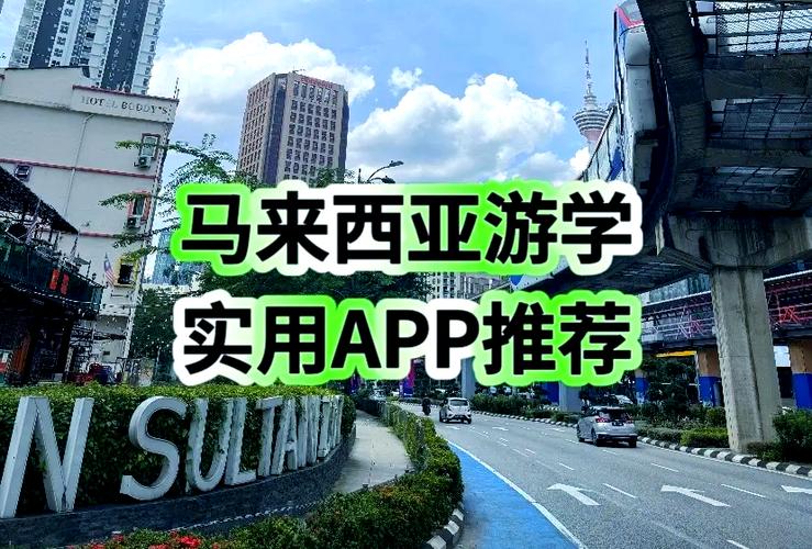在马来西亚怎么用导航截图