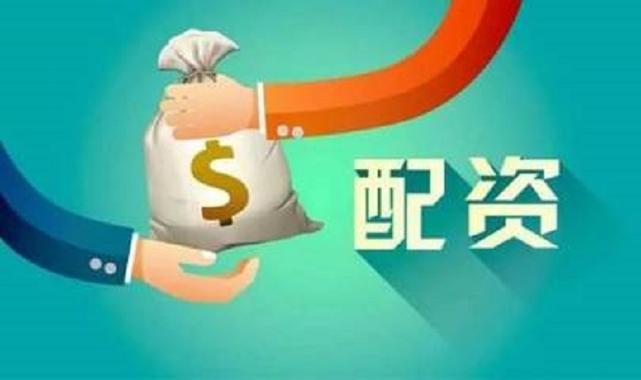 顺发配资截图