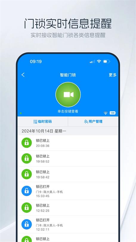 优智云家app官网图标