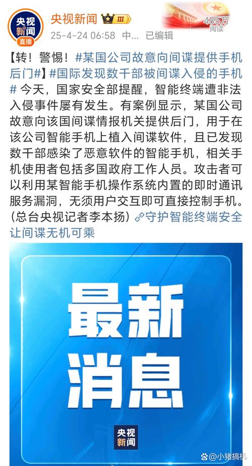 vivo手机屏幕右滑资讯怎么关闭