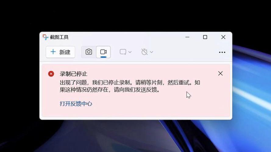 软件不让录屏截图图标