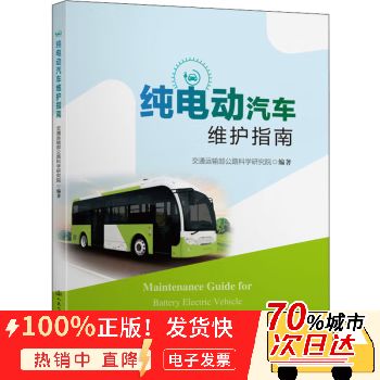 两万左右的新能源电动车有哪些图标