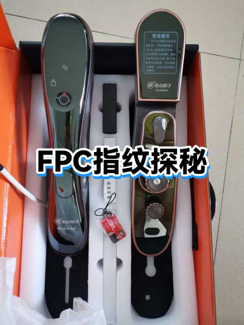 指纹存于本机安全模块怎么办截图