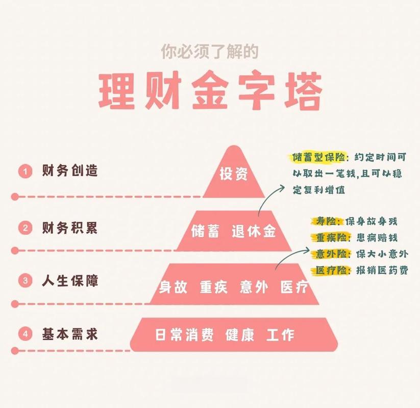 湖湘财富是正规公司吗图标