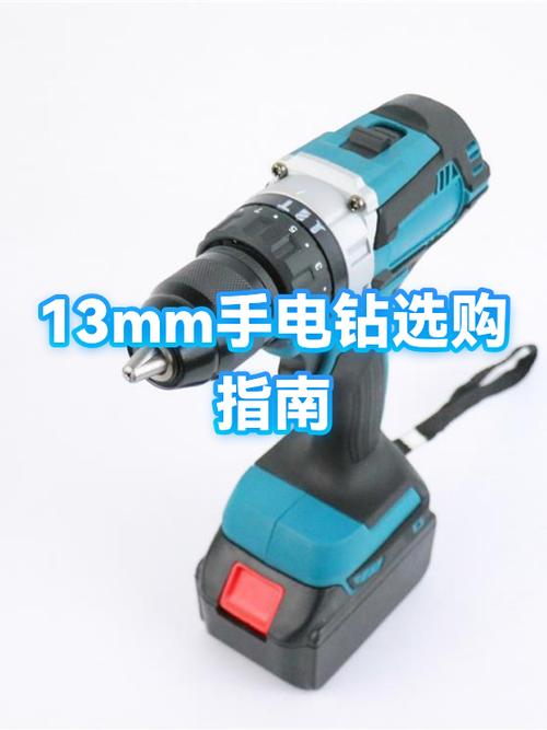 手电钻自锁的好还是钥匙的好