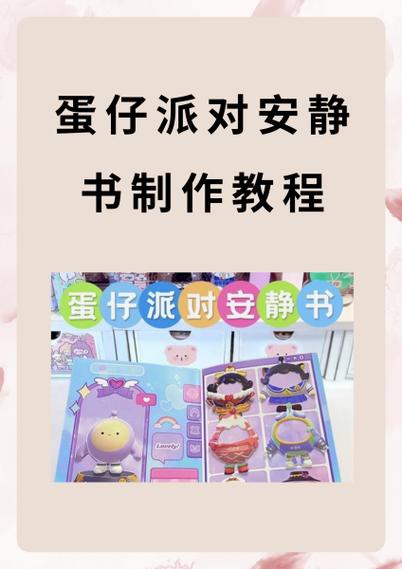 安静书的适用年龄截图