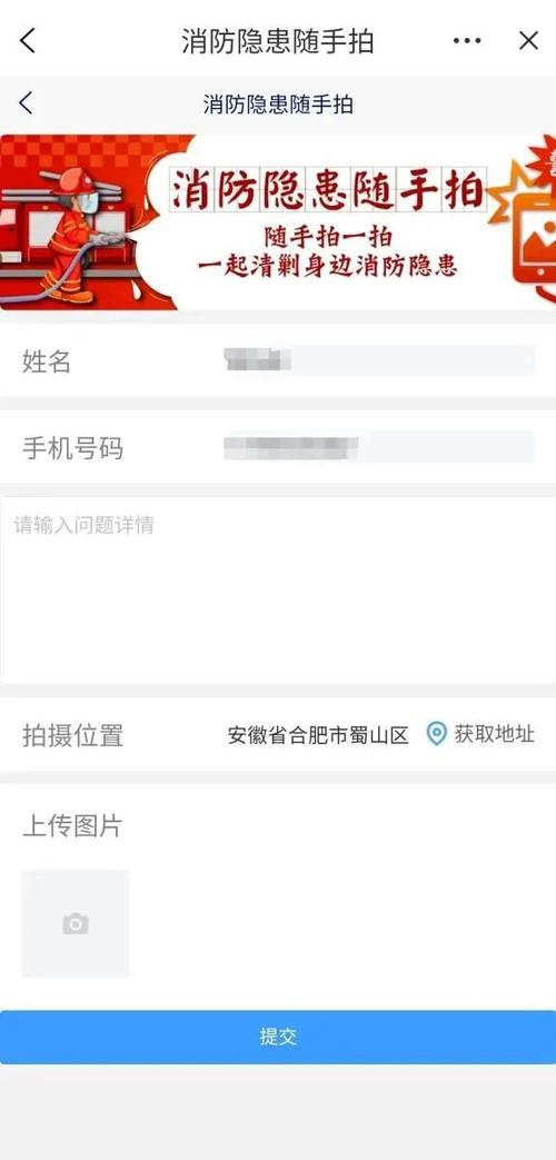 随手拍app不能用了吗图标