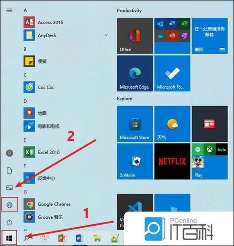 应用双开默认选择怎样改图标
