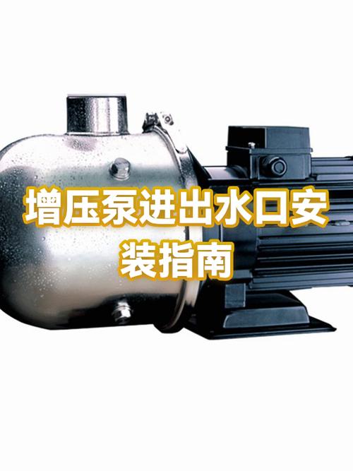 循环泵可以当增压泵吗图标