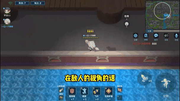 逃跑吧少年三段跳图标