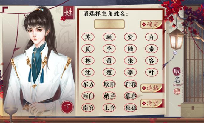 橙光巅峰之路橙光图标