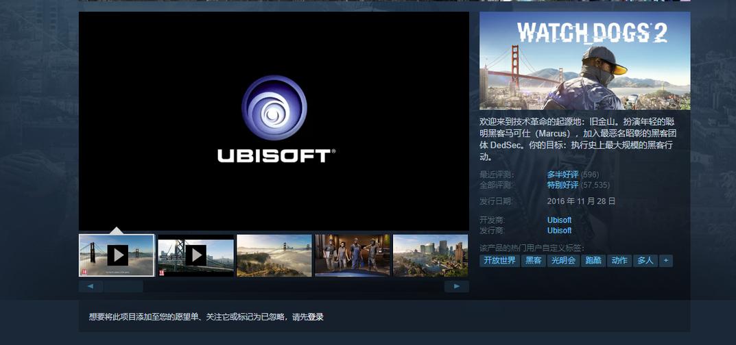 电脑看门狗软件是干嘛的截图