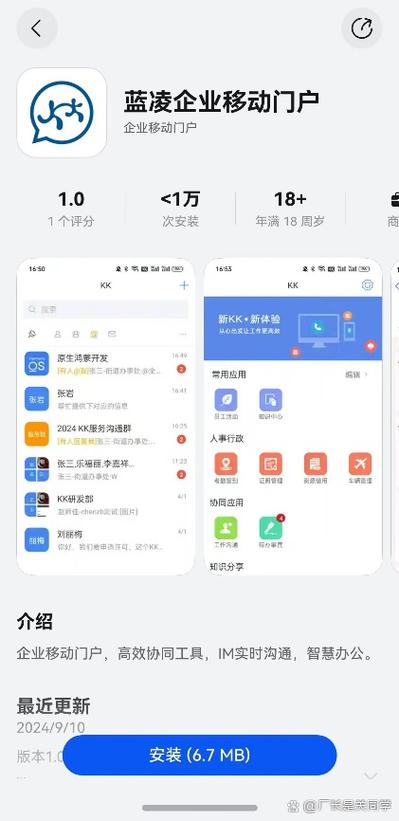 华为怎么关闭推荐应用图标