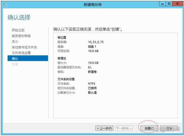 银河麒麟光盘如何挂载分区截图