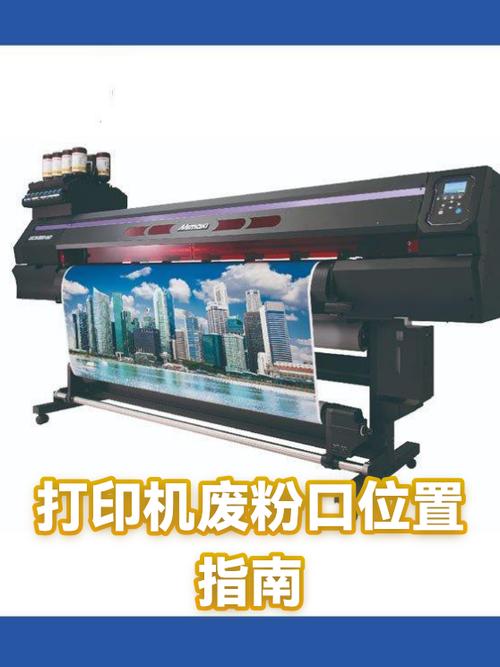 打印机废粉仓在哪图解图标