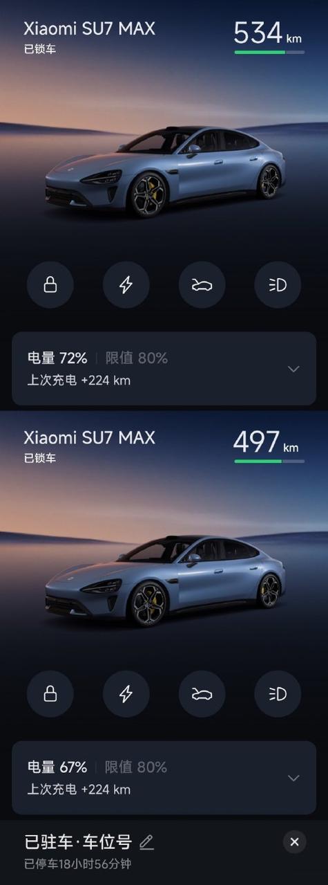 小米开性能模式的app图标