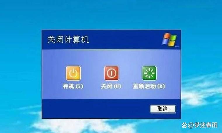 笔记本开几分钟就关机截图