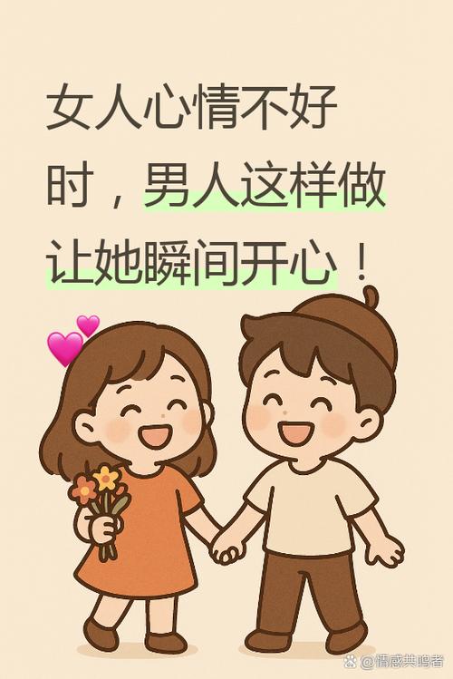 怎么开心怎么过,怎么开心怎么活图标