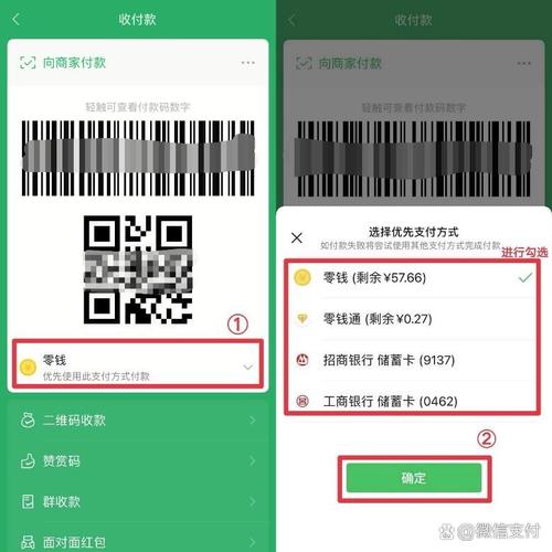 码上行扣款失败怎么支付