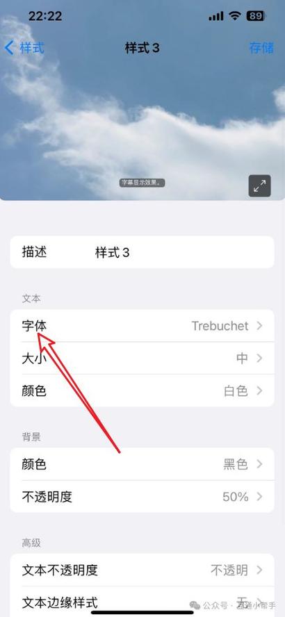 手机怎么导入字体图标