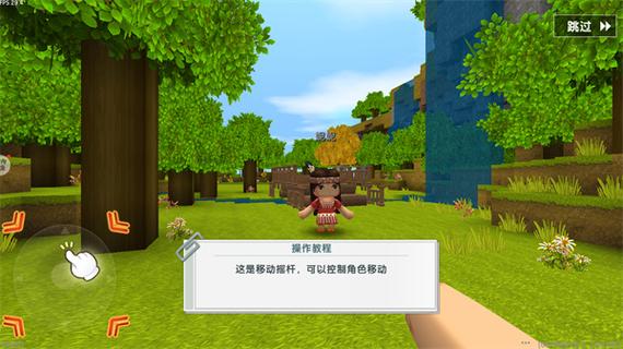 迷你世界0.44.2安装图标