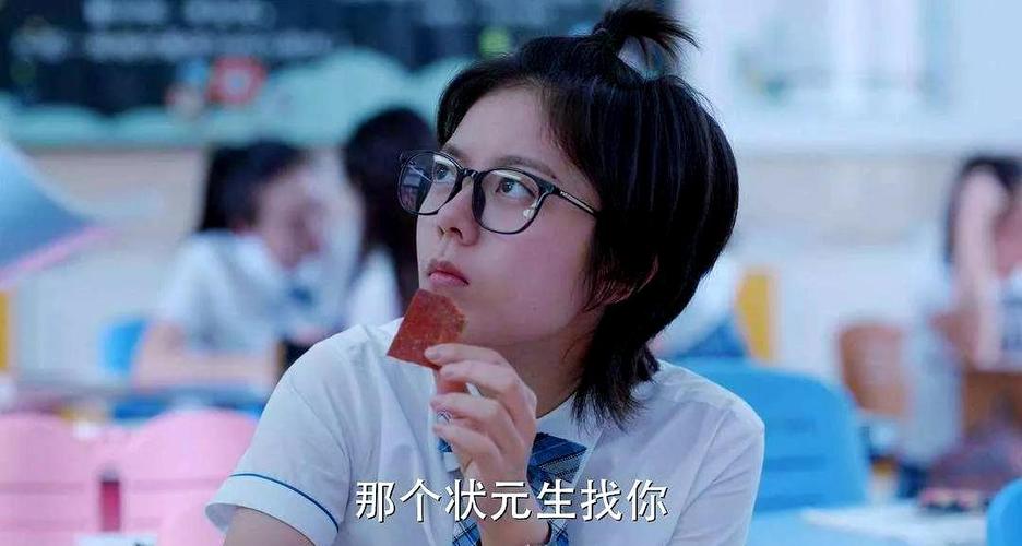 少年派电视剧林妙妙图标