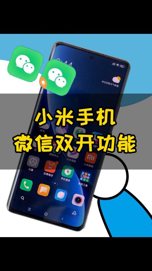 红米用哪个版本微信