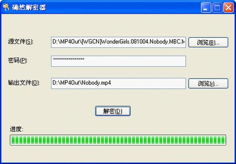 转码参数可以修改
