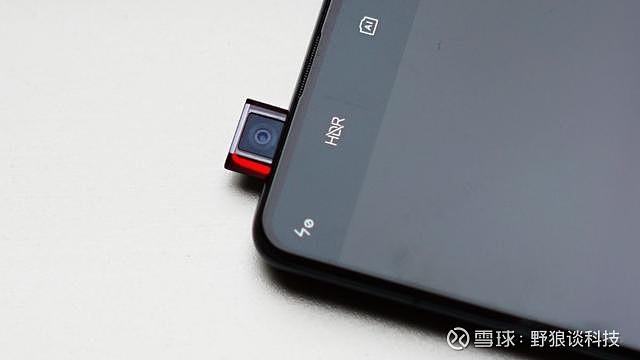 红米k20pro听筒在哪里图标