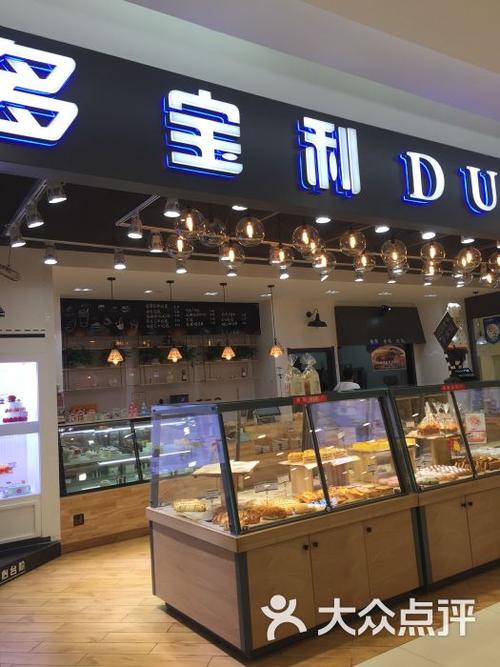 多宝利截图