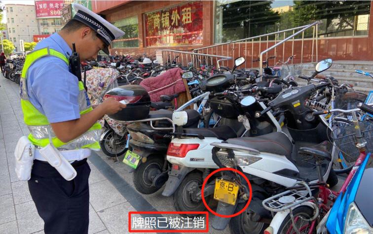 摩托车私自卖了怎么销户