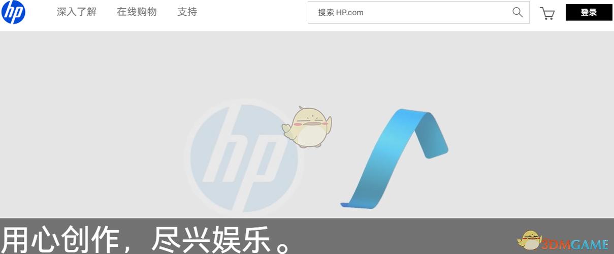 惠普官网查询正品入口图标