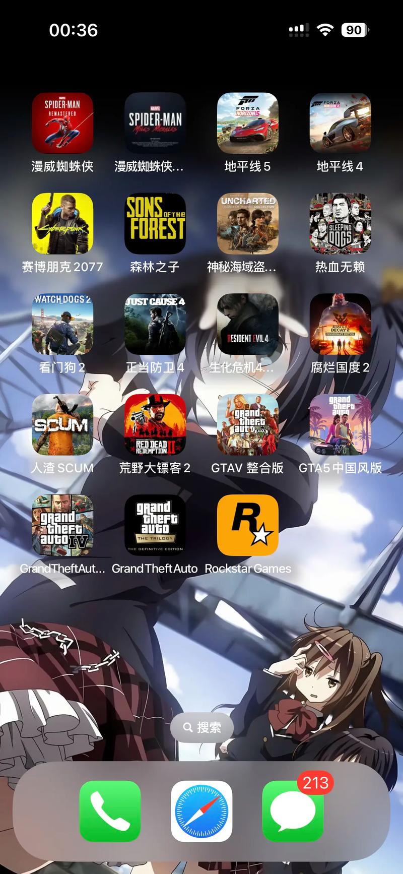 大型游戏手机版免费图标