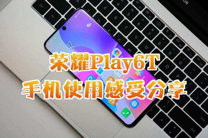 荣耀play外放无声音图标