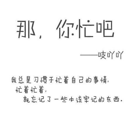 你忙的时候我不打扰你图标