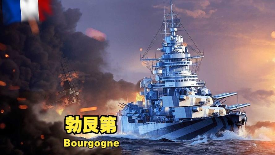 战舰世界2020