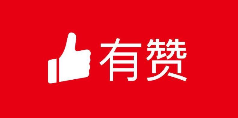 有赞商城图标