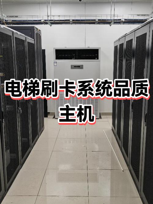 电梯刷卡系统多少钱一套截图