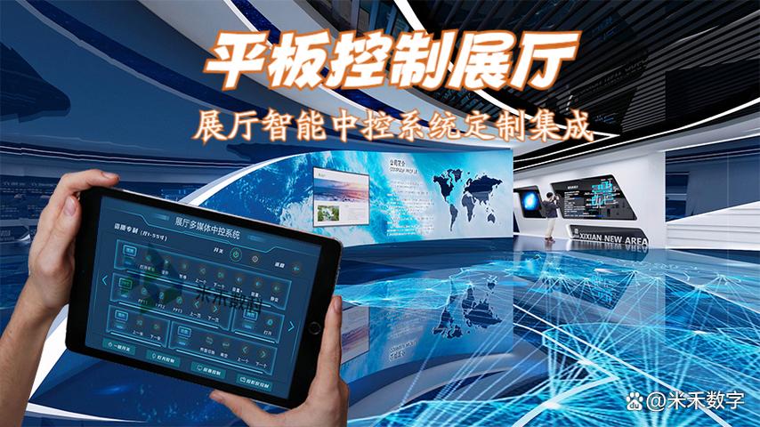 智能系统图标