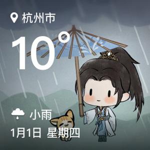 逆水寒推荐配置手机截图