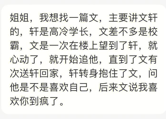 时代少年团底下玩具小说图标