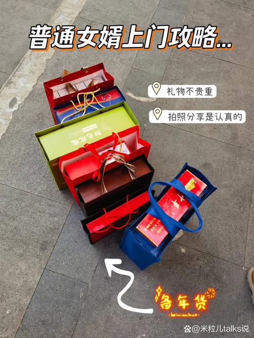 礼步步数图标