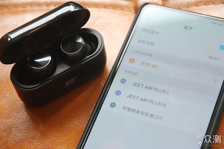 jbltwsstreak耳机仓的灯一直亮怎么办图标